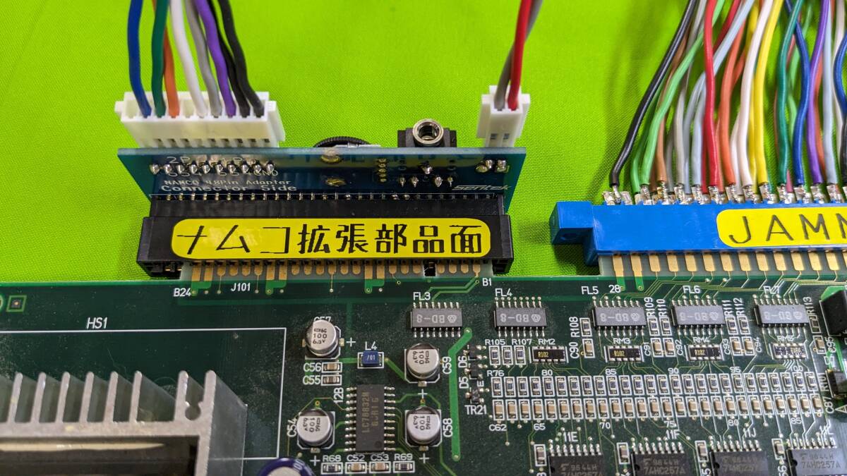 Yahoo!オークション - ナムコ拡張48P用コネクタ／CP1キック変換・ステ...