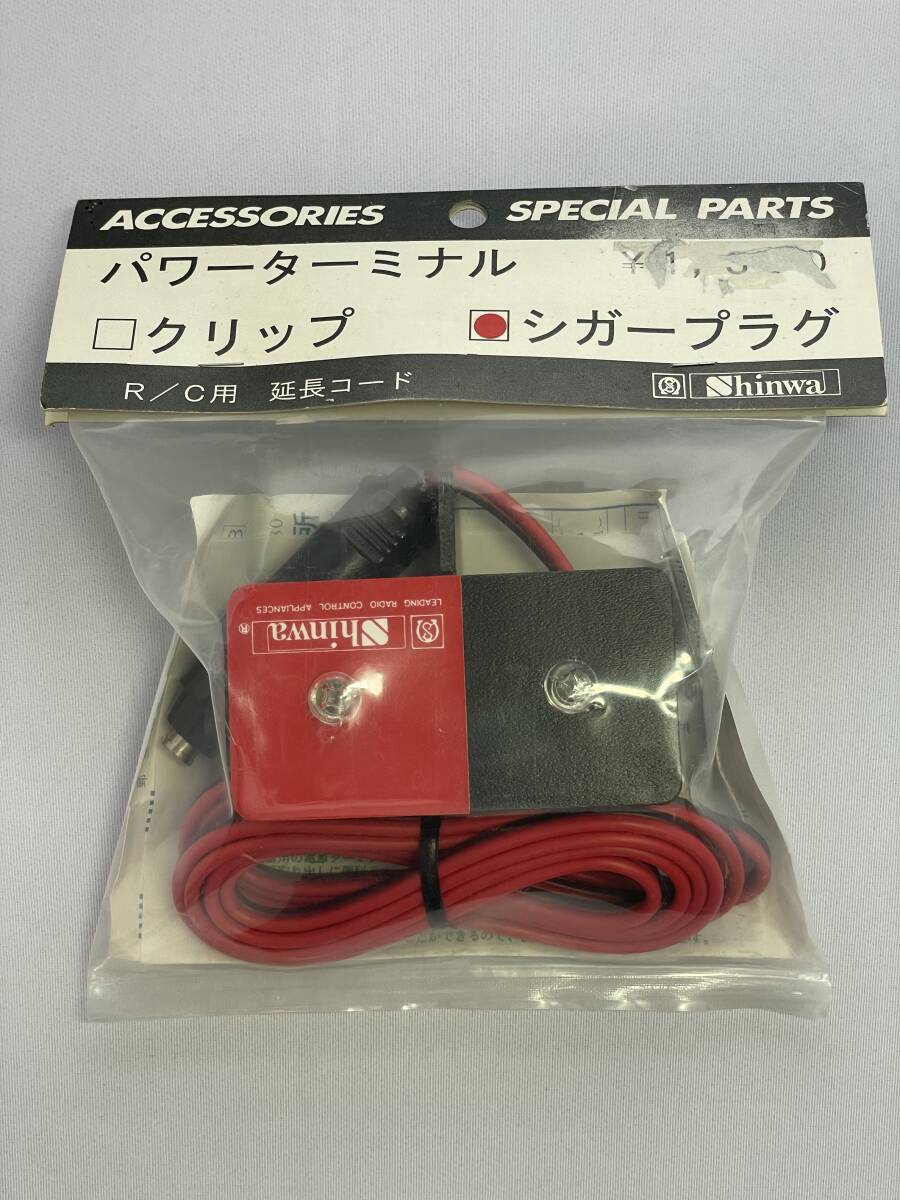 Yahoo!オークション - 【未使用・未開封品／超希少】 R／C用 延長コー...