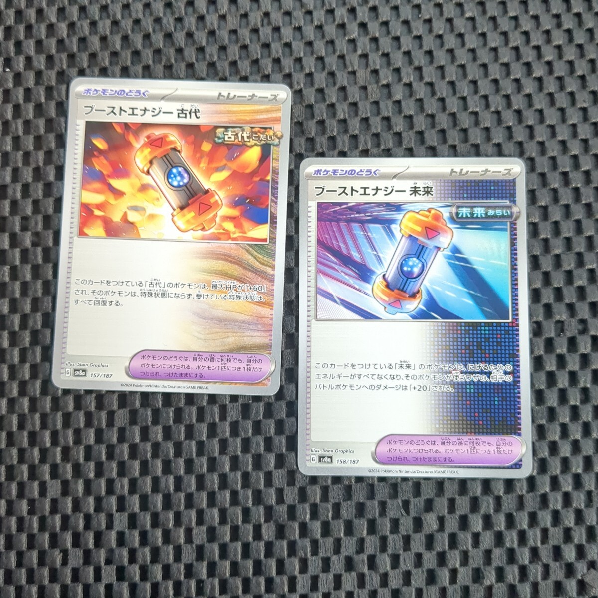 Yahoo!オークション - ポケモンカード SV8a テラスタルフェスex ブース...