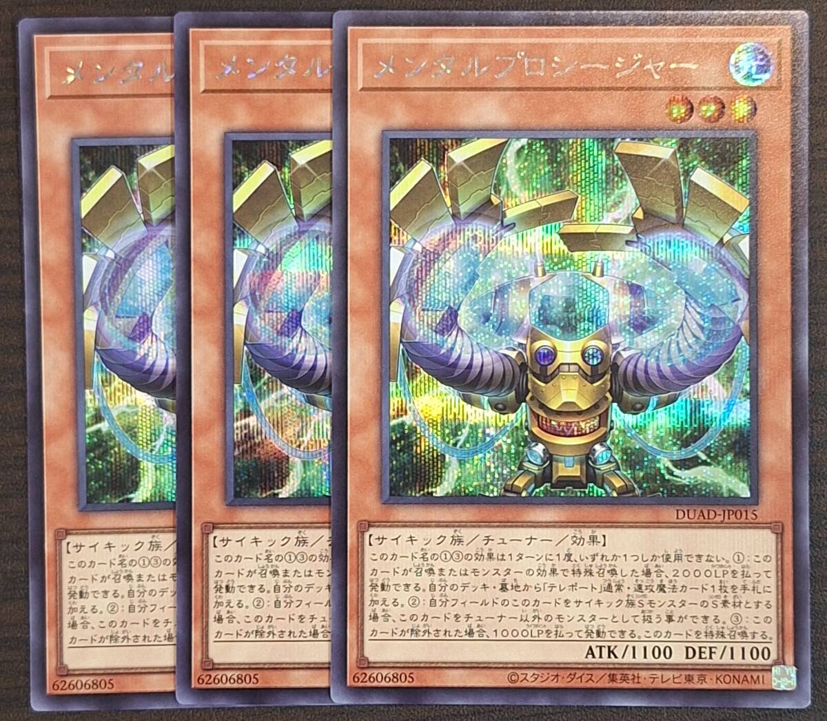 Yahoo!オークション - 遊戯王/DUELIST ADVANCE/シークレットレア/DUAD-...