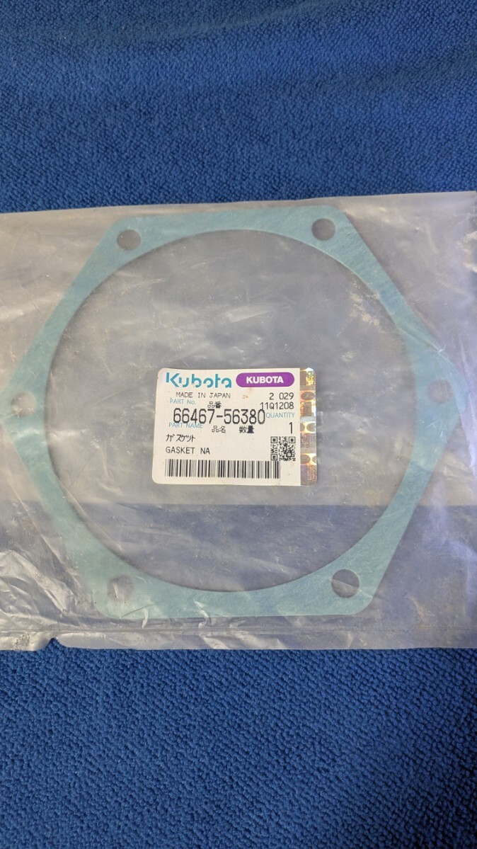 クボタトラクター用 B1400 前輪周りガスケット KUBOTA 農業機械用 品 日本製(パーツ)｜売買されたオークション情報、yahooの商品情報をアーカイブ公開 - オークファン ...