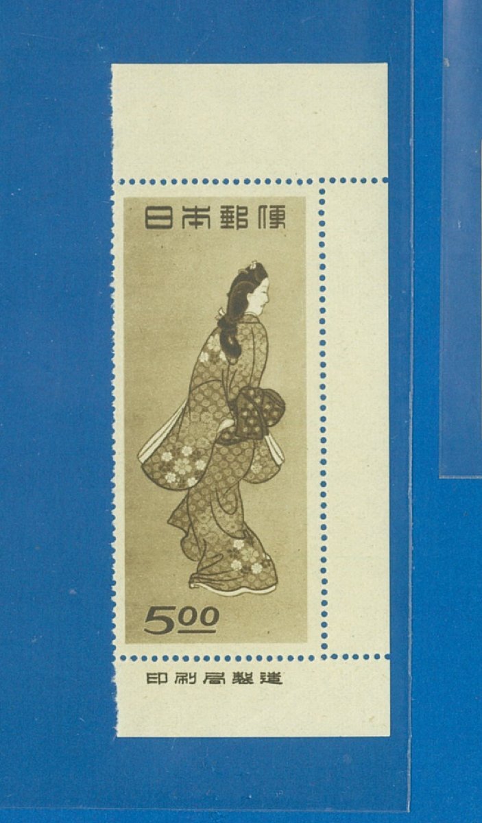 Yahoo!オークション - 8896 切手趣味週間 みかえり美人 銘版付 〒1
