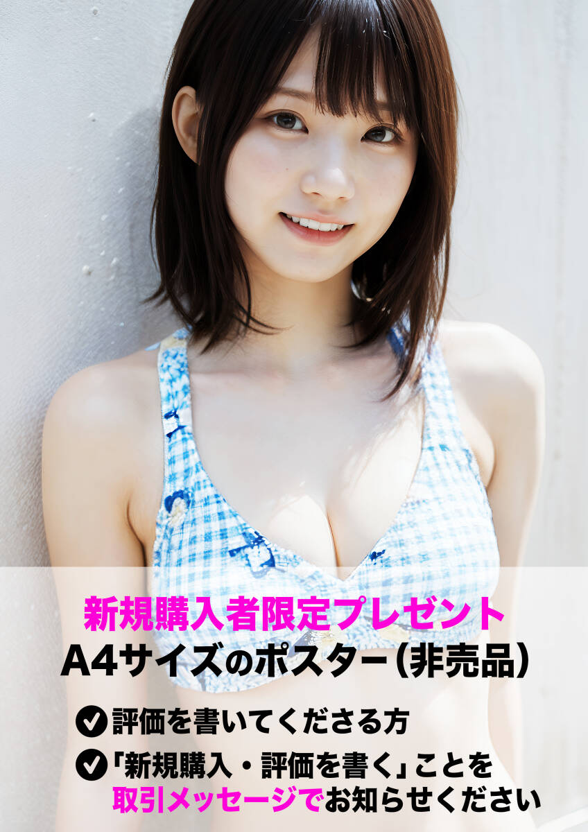 Yahoo!オークション - EC_019 【 4K高画質 アート ポスター A4 】AI 美...