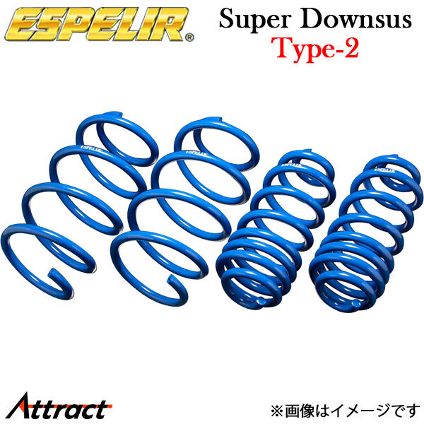 Yahoo!オークション - エスペリア ランディ SC26/SHC26 スーパーダウン...