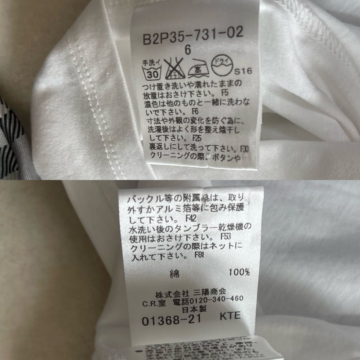 大きいサイズ ☆新品同様☆ バーバリーBURBERRY バーバリー 大きいサイズ ☆新品同様☆ バーバリーBURBERRY バーバリー