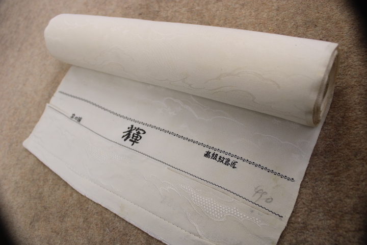 Yahoo!オークション - 着物今昔8381 白生地羽尺 正絹 【京の瞳〈輝...