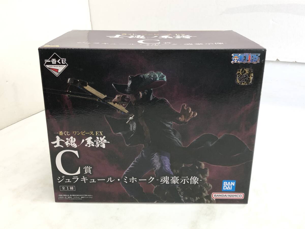 Yahoo!オークション - T250422-11O/ 未開封 ワンピース 一番くじフィギ...