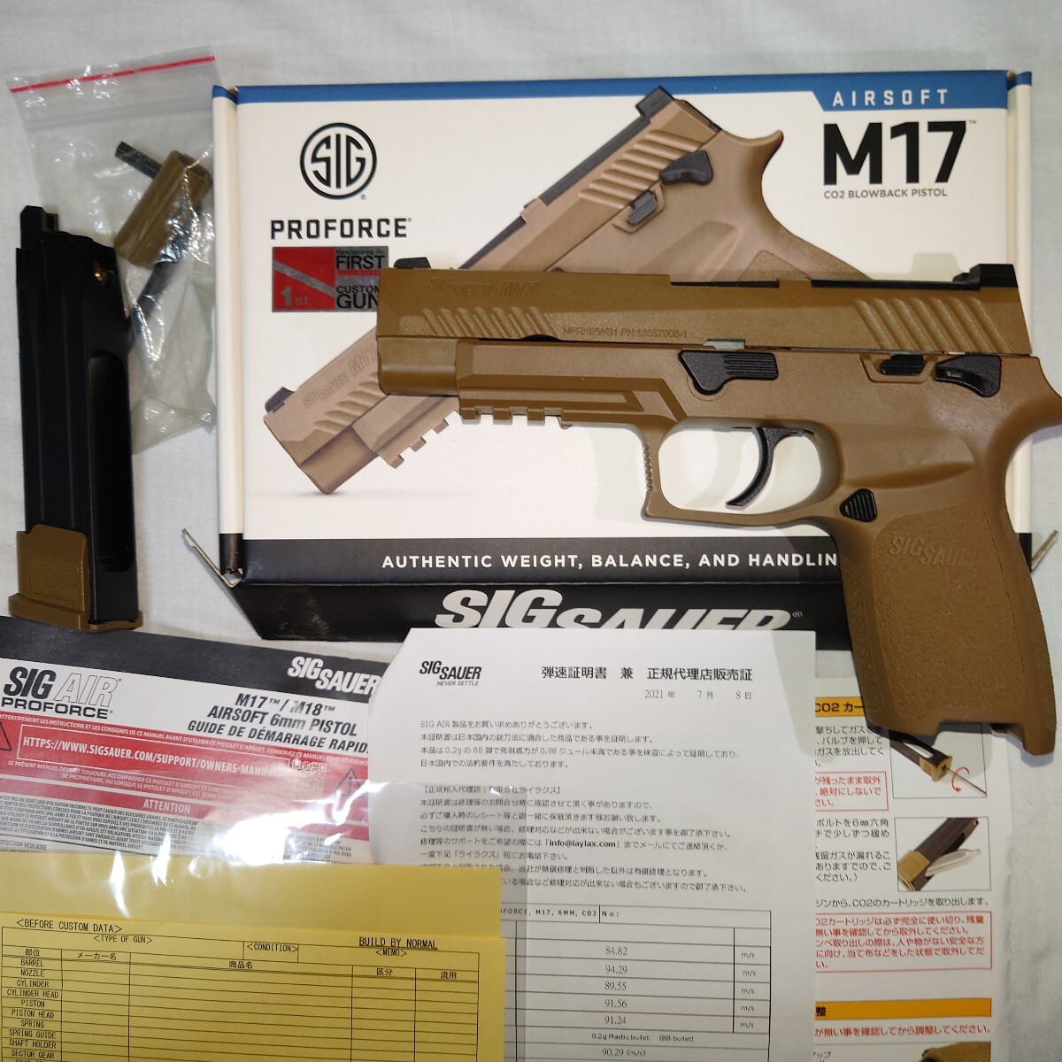 Yahoo!オークション - 【SIG AIR】 M17 CO2 (FIRST CUSTOM)