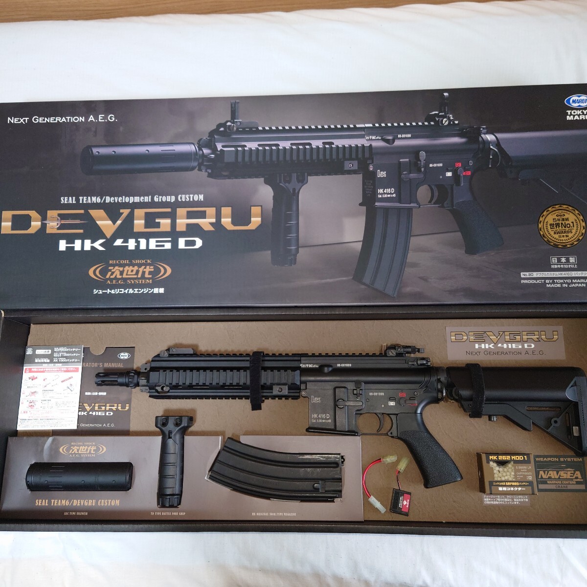 Yahoo!オークション - 【東京マルイ】次世代電動ガン HK416D DEVGRUカ...