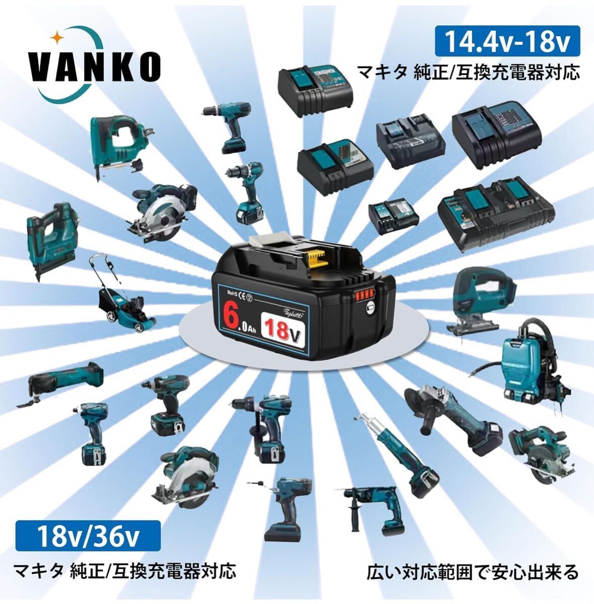 Yahoo!オークション - ① 互換 マキタ 18v バッテリー BL1860B 6.0Ah実...