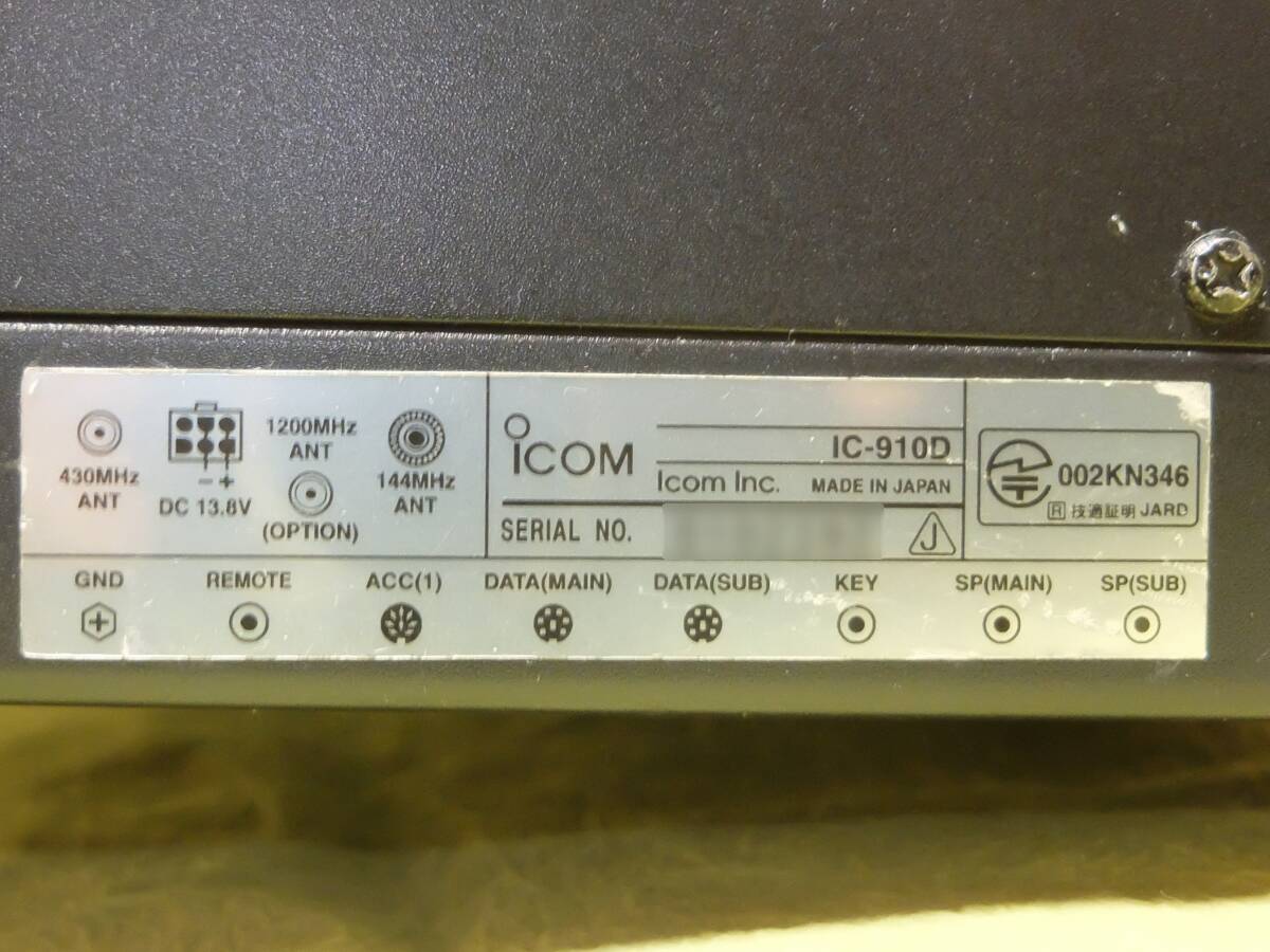 Yahoo!オークション - ICOM IC-910D 144 430 1200MHz (144 430MHz50W 1...