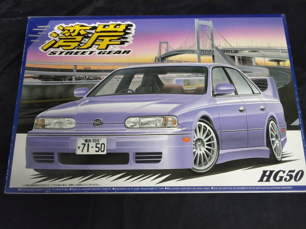 Yahoo!オークション - 湾岸ストリートギア インフィニティQ45 1/24 ア...