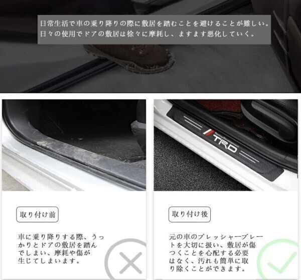 Yahoo!オークション - S116 & S132【GR】トヨタ GAZOO Racing スカッフ...