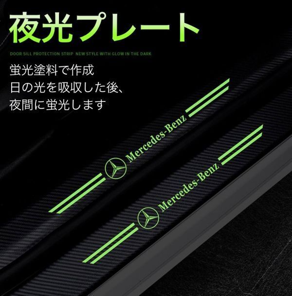 Yahoo!オークション - S163【日産 夜光ver】 NISSAN ニッサン スカッフ...