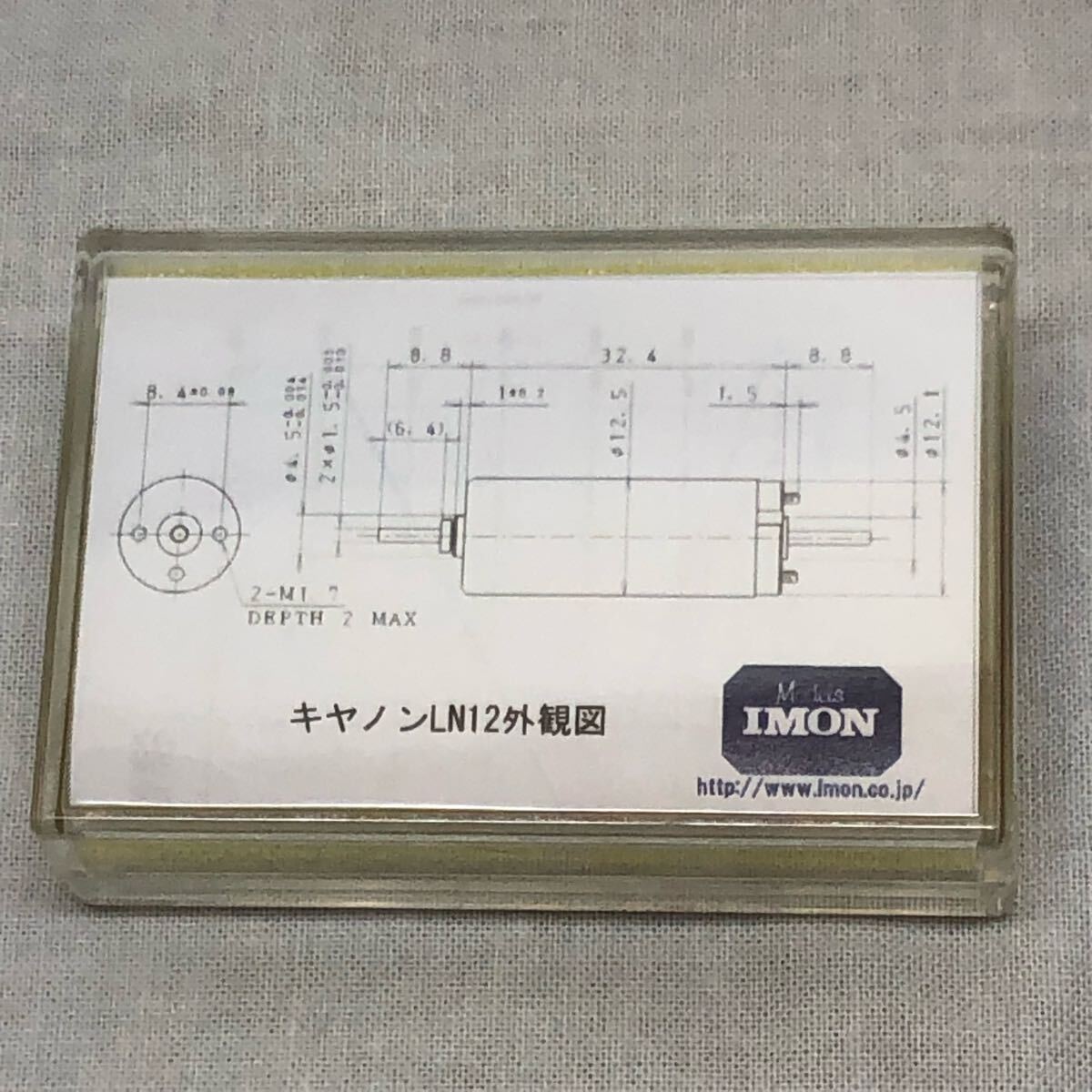 Yahoo!オークション - IMON キヤノン LN12 両軸コアレスモーター