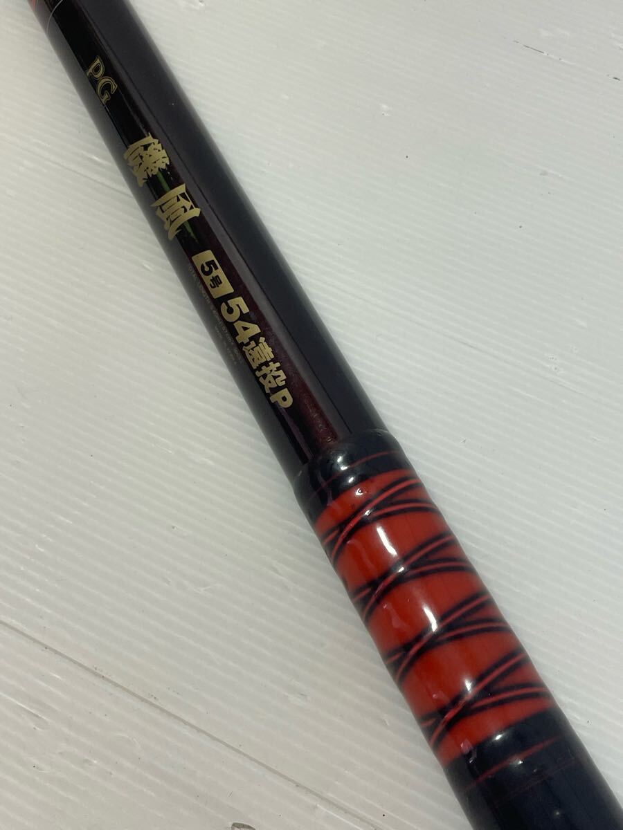 Yahoo!オークション - K90 Daiwa ダイワ 磯風 5-54 遠投P