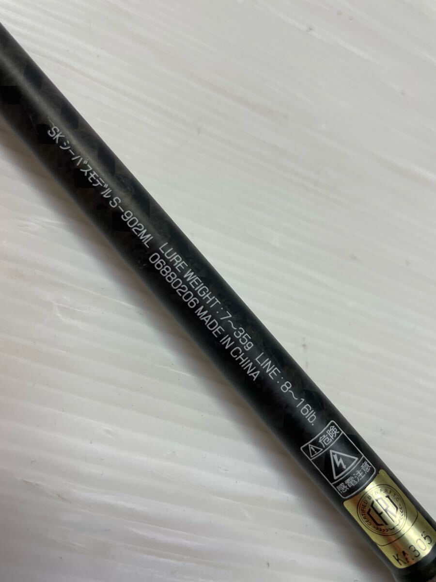 Yahoo!オークション - L12 スポーツライン SK シーバス S-902ML 2ピー...