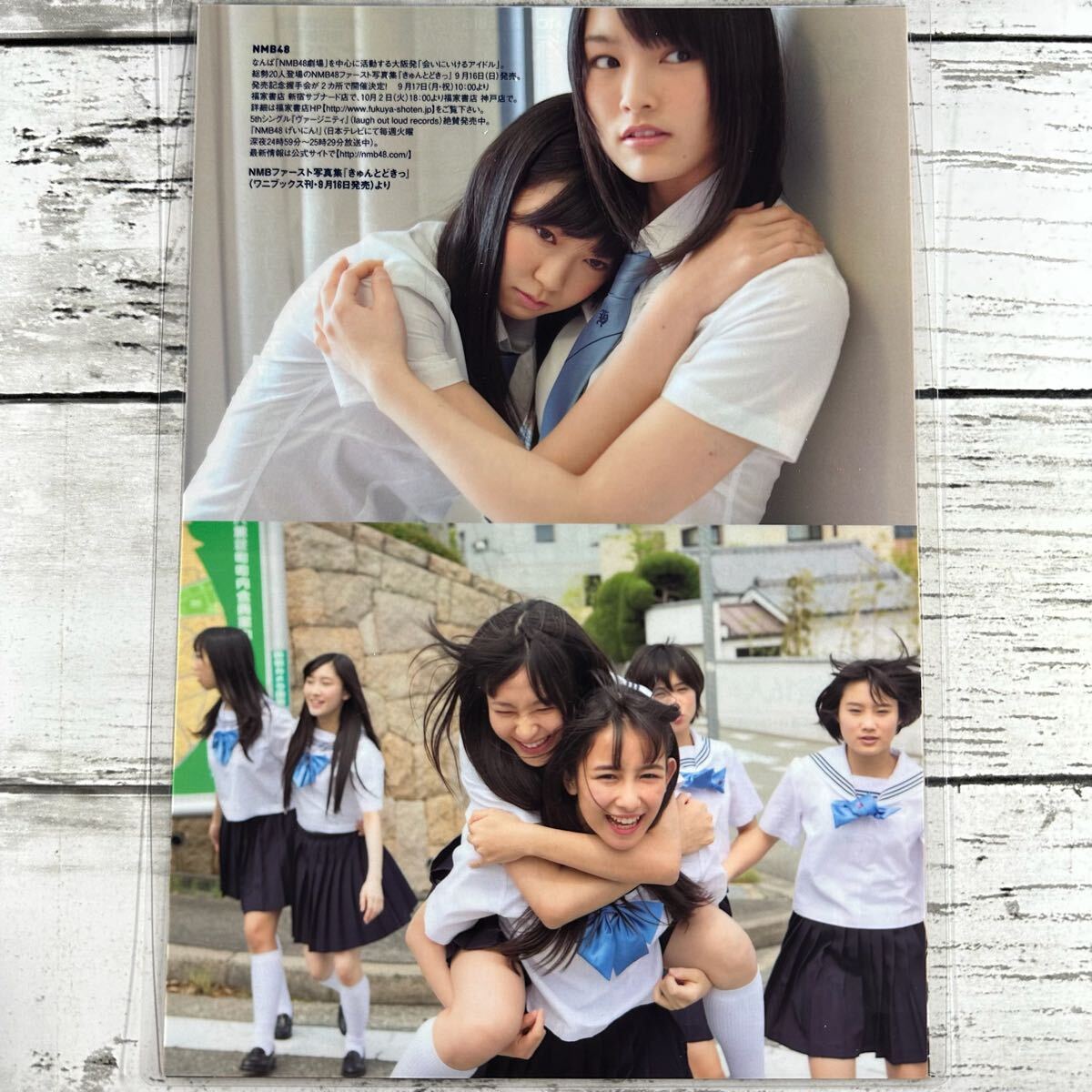 Yahoo!オークション - [高品質ラミネート処理][ 山本彩 他 NMB48 ] 雑...