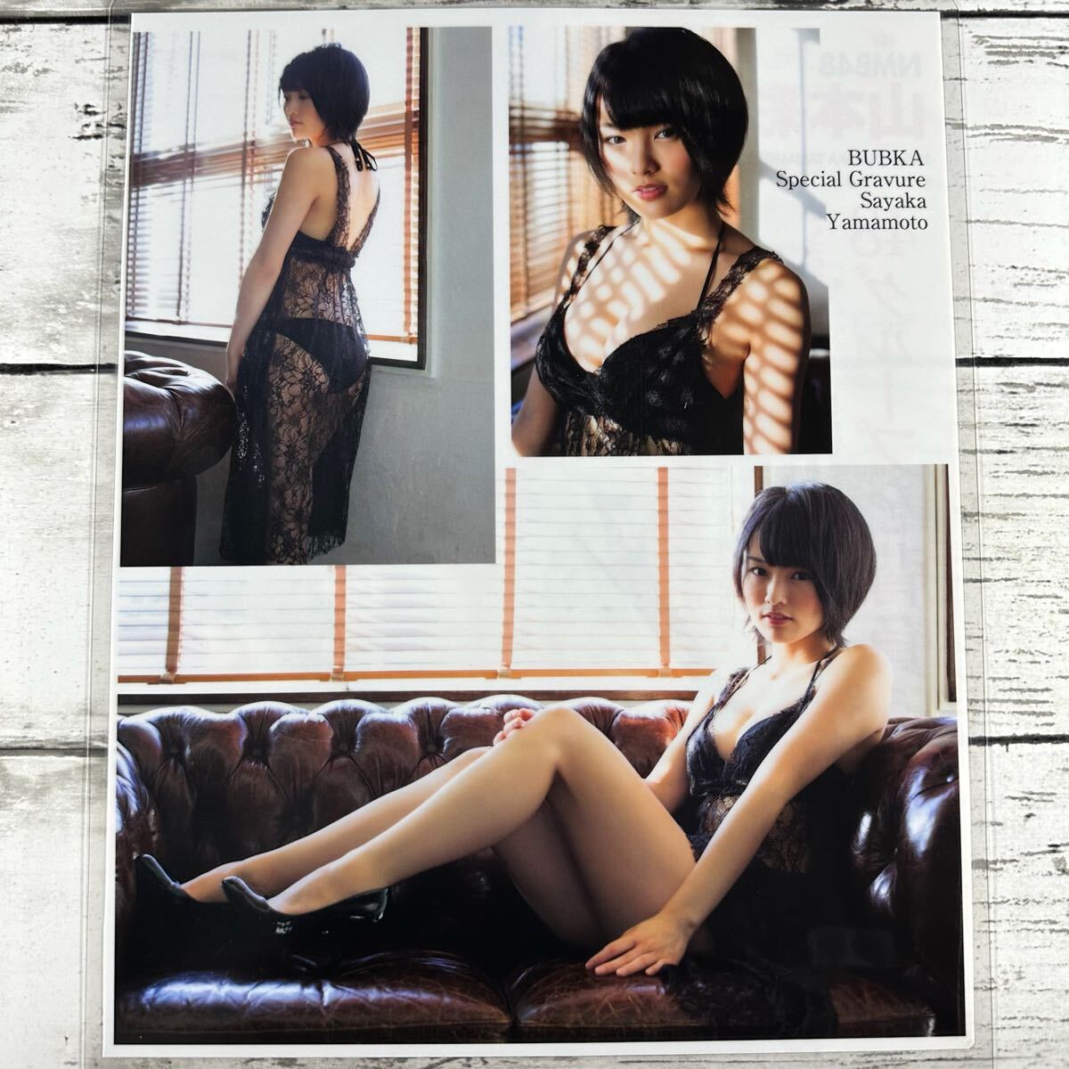 Yahoo!オークション - [高品質ラミネート処理][ 山本彩 NMB48 ] BUBKA ...