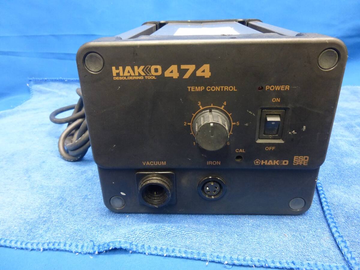 Yahoo!オークション - JANK HAKKO 474 白光 はんだ吸い取り器電源 通...