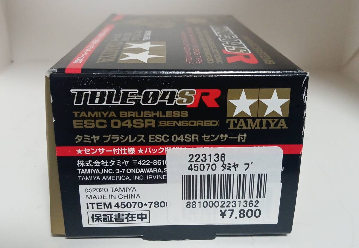 Yahoo!オークション - タミヤ TBLE-04SR ブラシレスESC ブラシモータ...