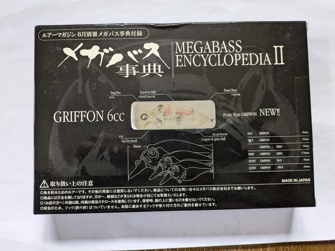 Yahoo!オークション - 非売品 メガバス グリフォン 6cc ルアーマガジ...