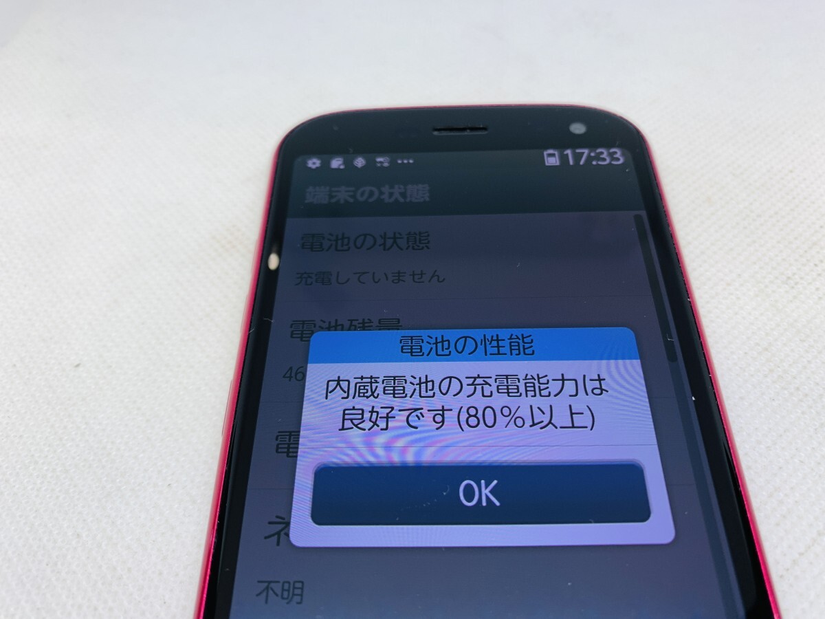 Yahoo!オークション - 送料無料 良品 docomo F-52B ピンク 0066270000...