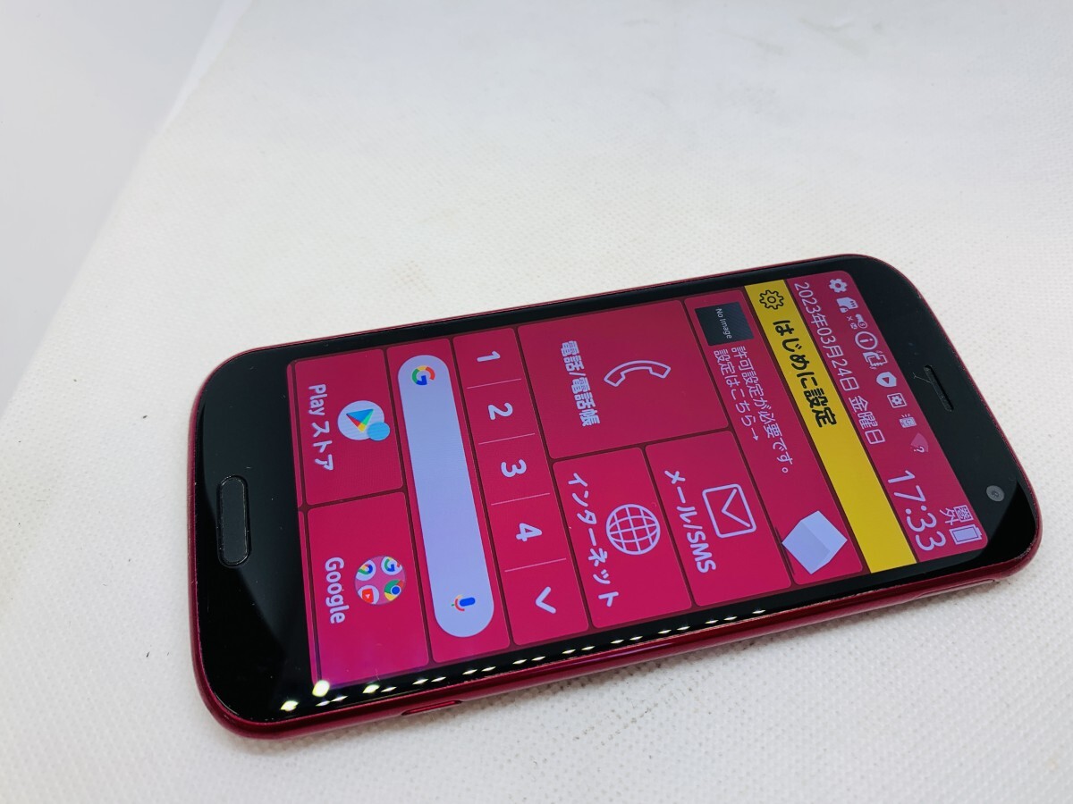 Yahoo!オークション - 送料無料 ジャンク docomo F-52B ピンク 006627...