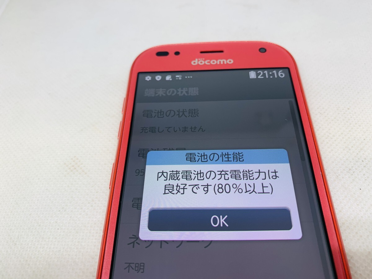 Yahoo!オークション - 送料無料 美品 docomo F-42A ピンク 0035270003...