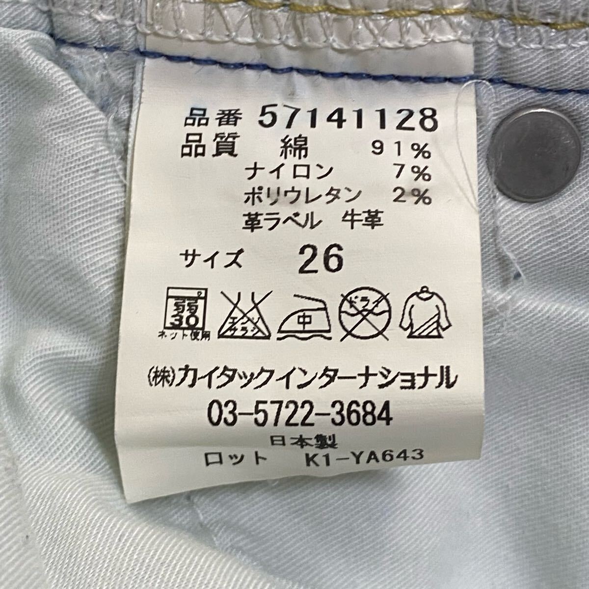 Yahoo!オークション - YANUK DENIT / CECIL Boys Cropped デニムパンツ...