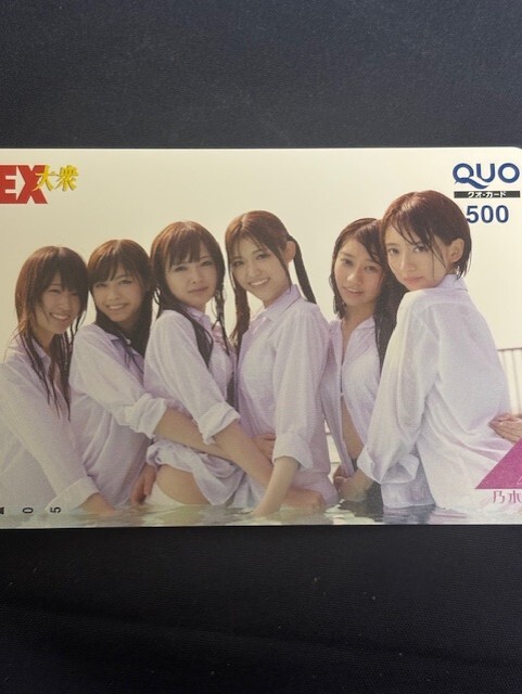Yahoo!オークション - 乃木坂46 EX大衆クオカード テレカ セクシーテレ...