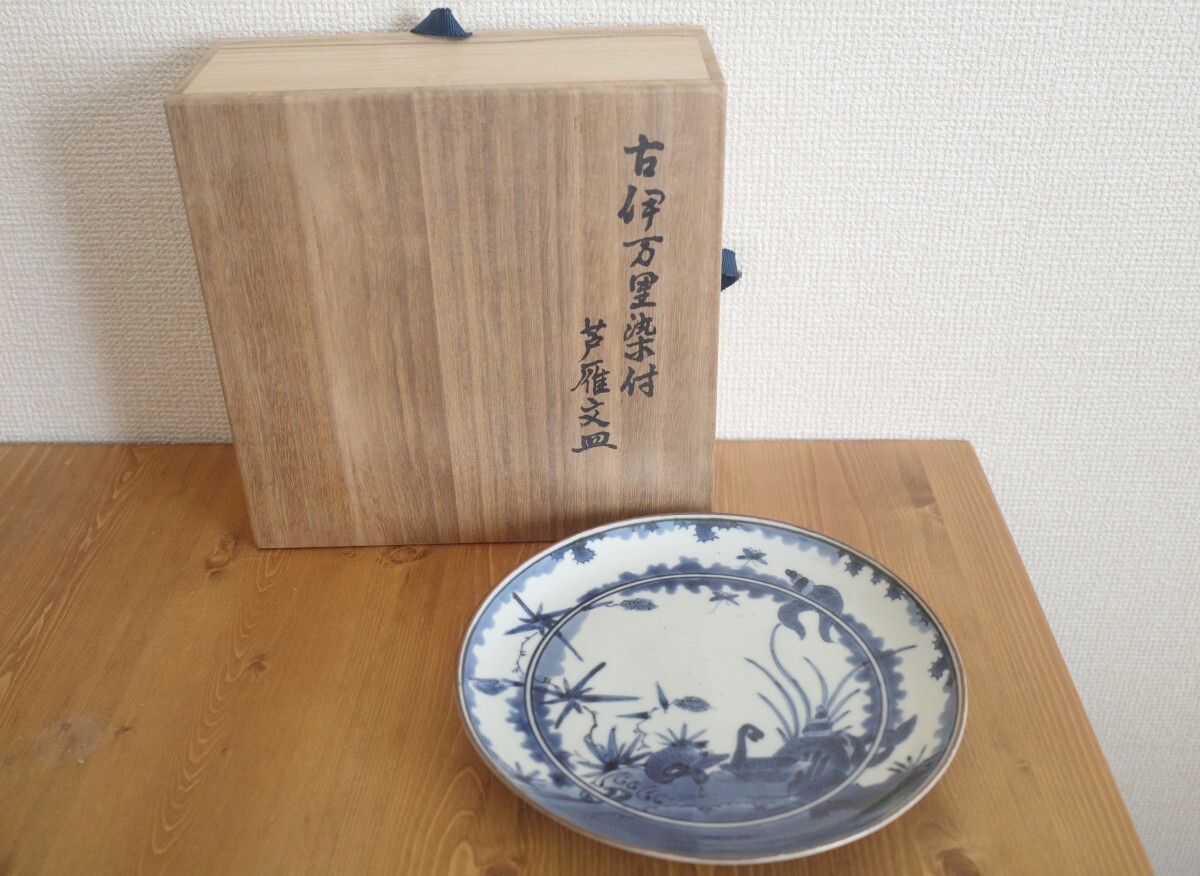 Yahoo!オークション - 古伊万里 染付 芦雁文皿 (A1004)