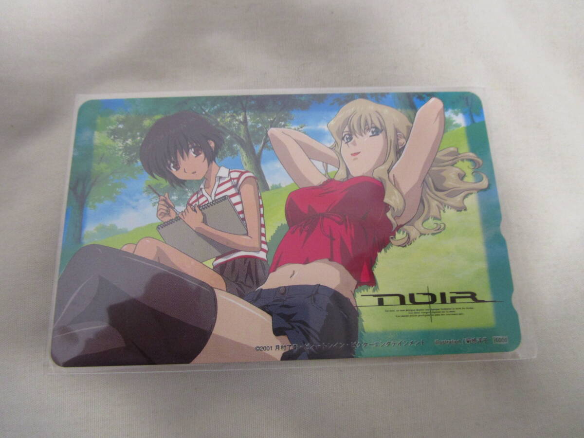 Yahoo!オークション - 【Q176】NOIR/月村了衛 テレカ