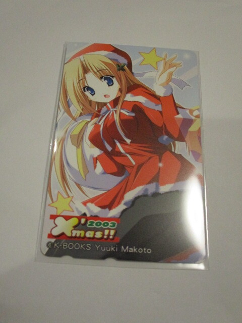 Yahoo!オークション - 【F161】悠樹真琴 イラスト テレカ