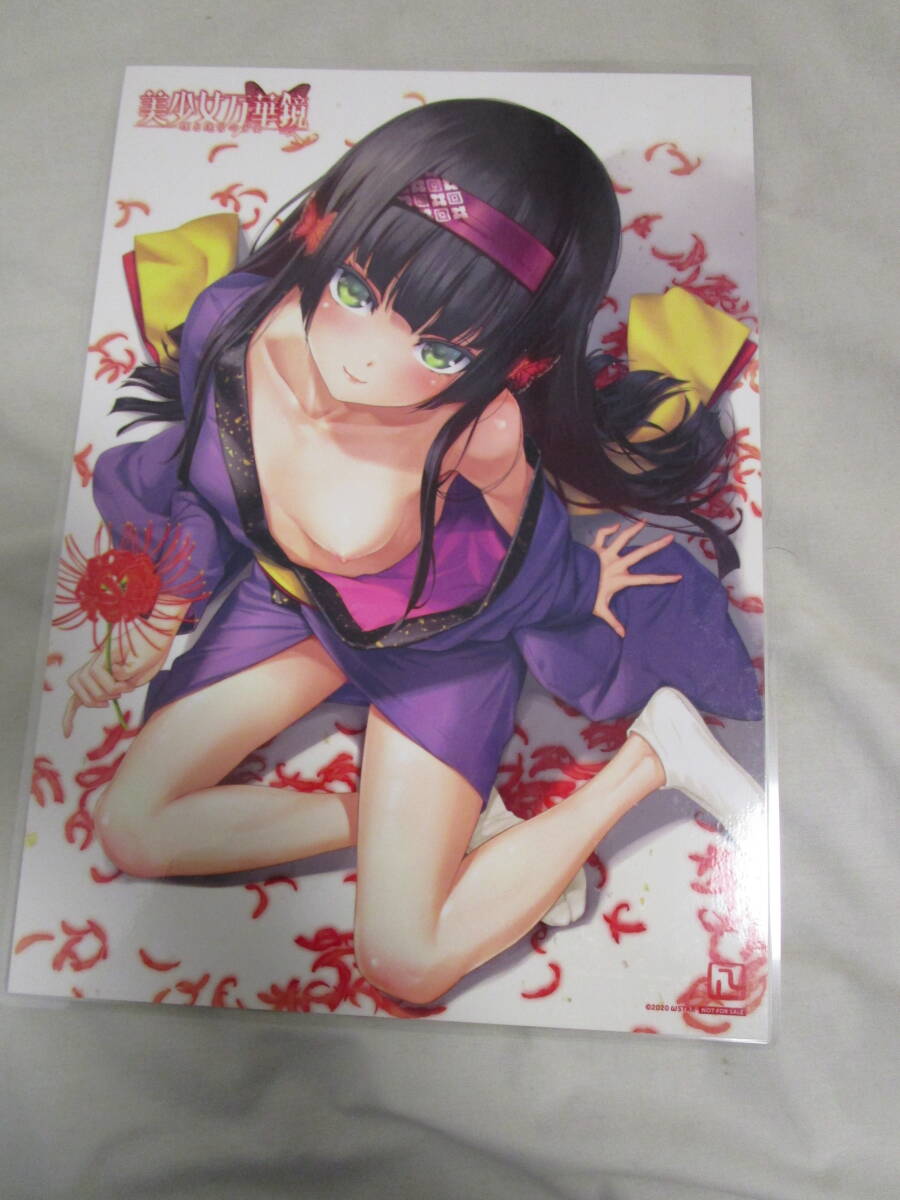 Yahoo!オークション - 【い2894】八宝備仁「美少女万華鏡」蓮華 A4...