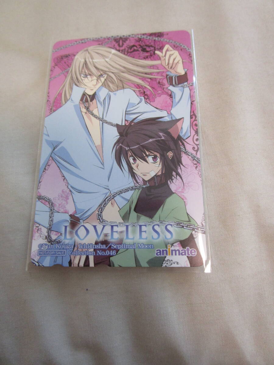 Yahoo!オークション - 【Q130】青柳立夏/我妻草灯「LOVELESS」 テレ...