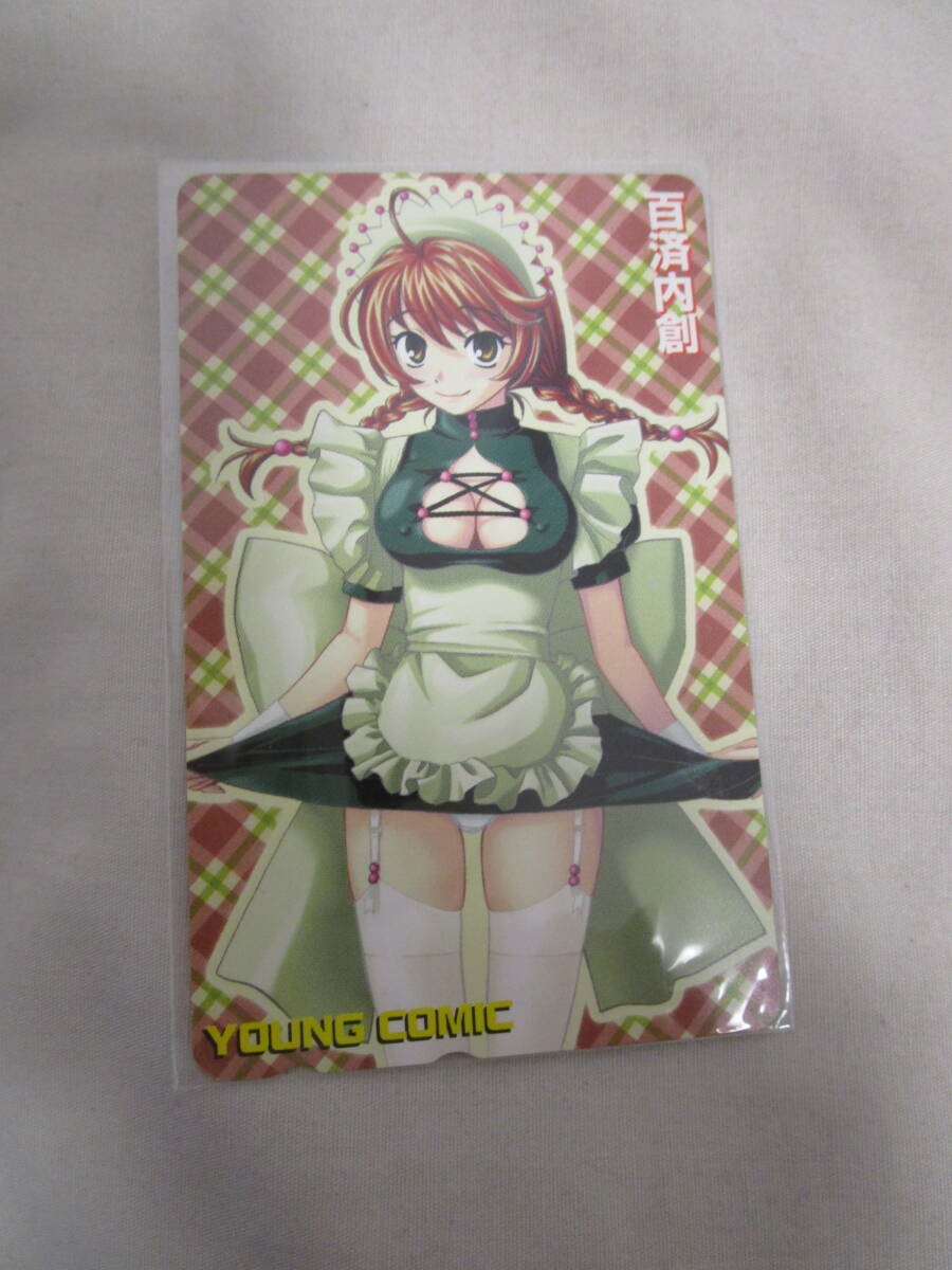 Yahoo!オークション - 【Q171】 百済内創 YOUNG COMIC テレカ