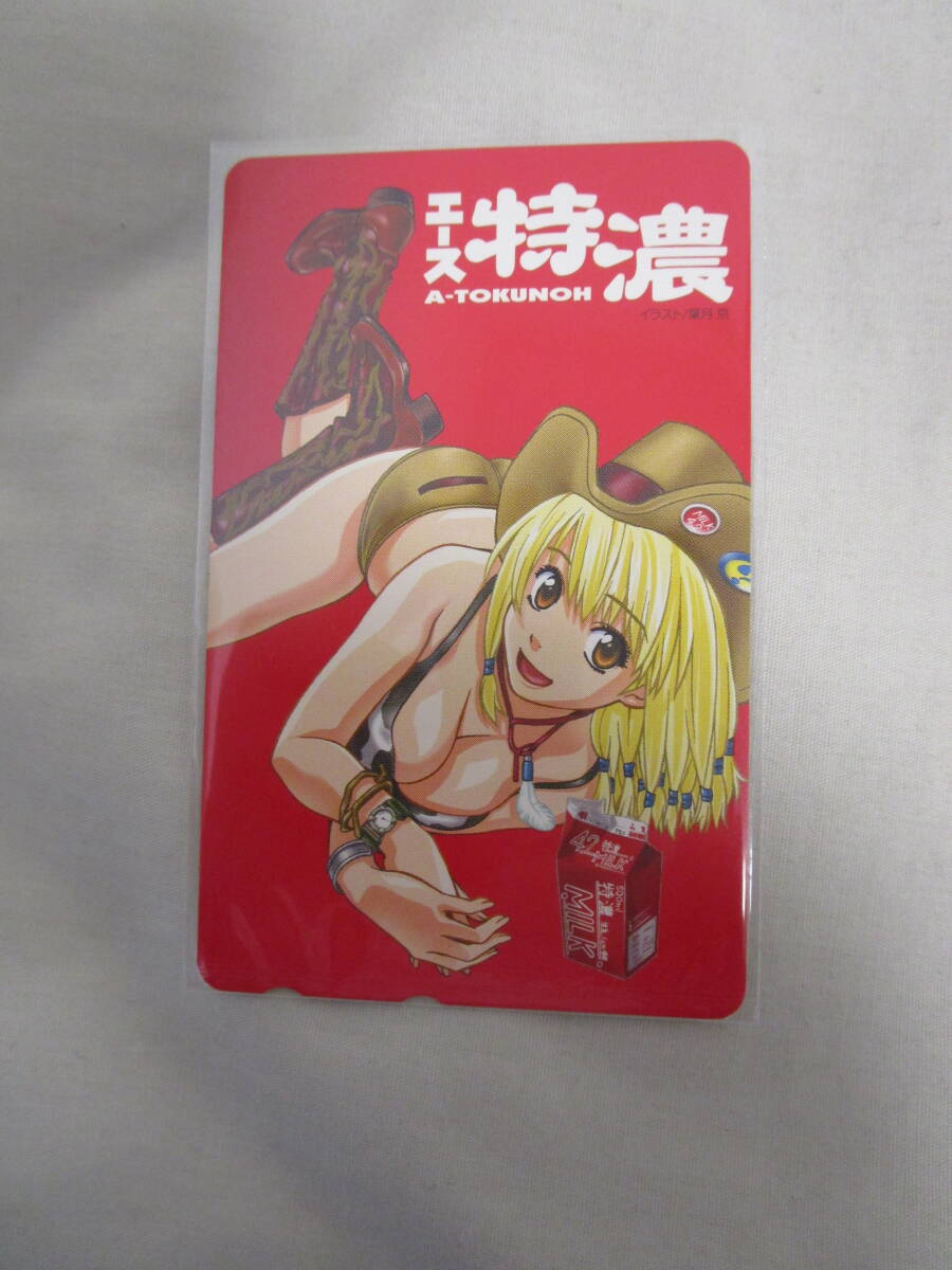 Yahoo!オークション - 【Q177】葉月京 エース特濃 テレカ