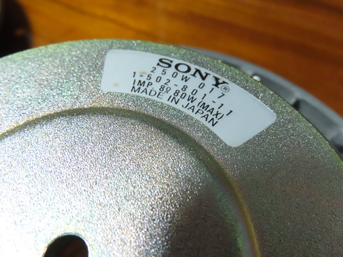 Yahoo!オークション - SONY SS-G4 CARBOCON 25cmウーファー 動作品 ペ...