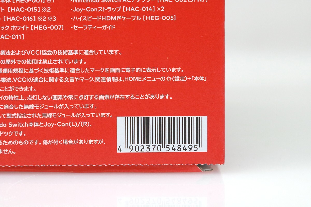 Yahoo!オークション - 未使用品｜任天堂 Nintendo Switch (有機ELモデ...