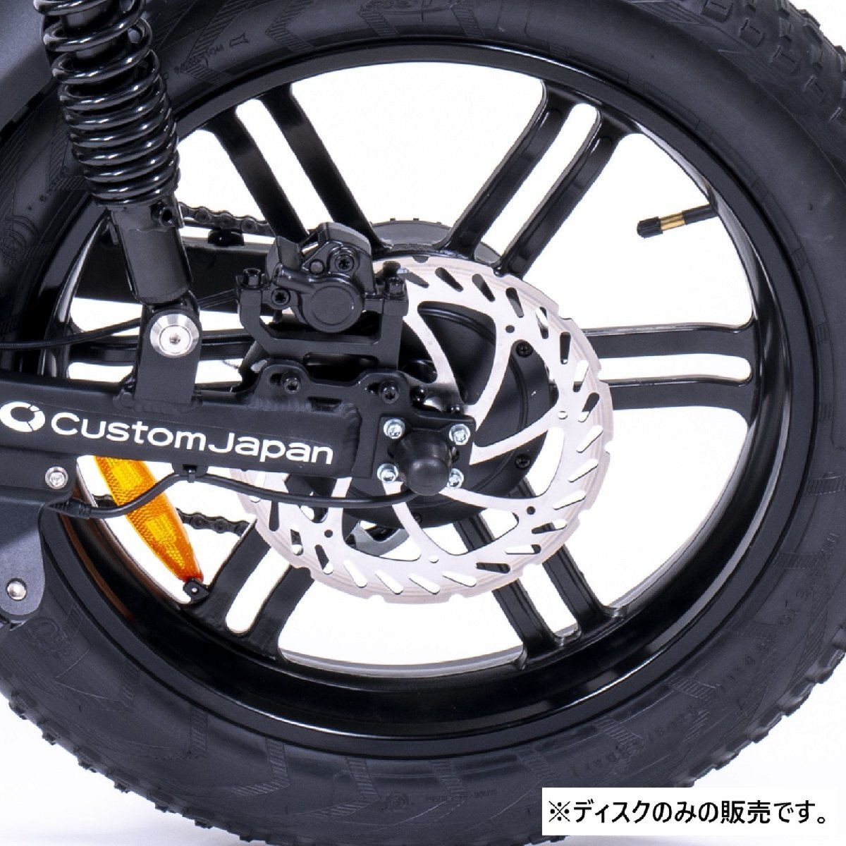 Yahoo!オークション - eXs(エクス) eXs e-Bike MotoLike用 ディスクロ...