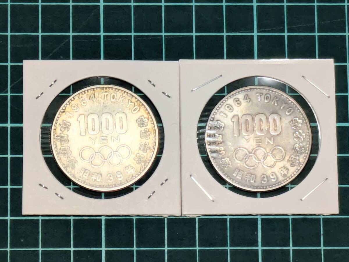 Yahoo!オークション - HNT-1014 1000円銀貨 東京オリンピック記念1 000...
