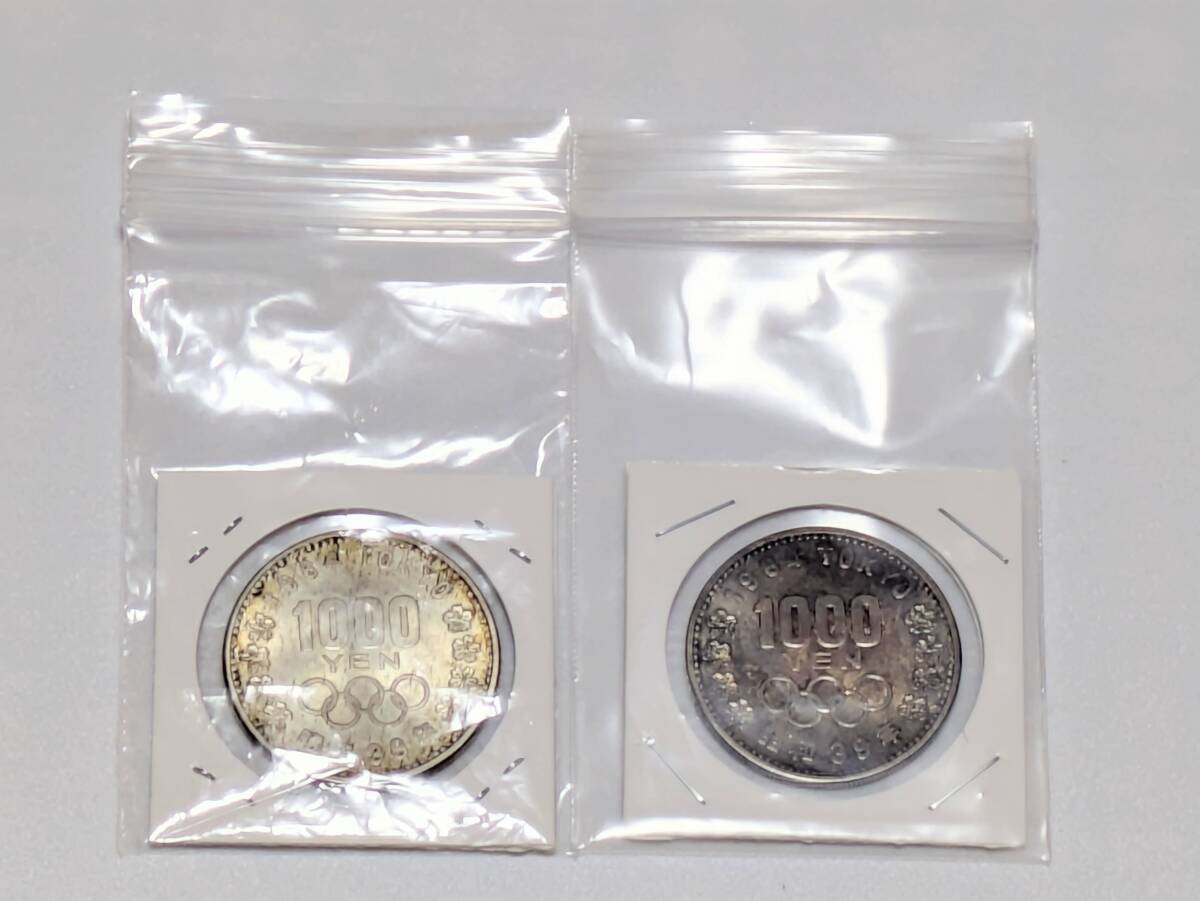 Yahoo!オークション - HNT-1014 1000円銀貨 東京オリンピック記念1 000...