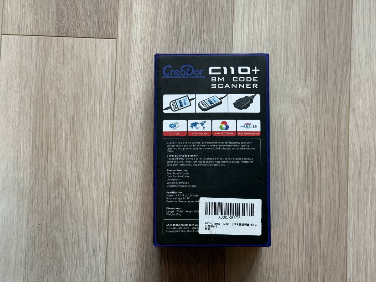 Yahoo!オークション - 送料無料 BMW診断機 Creattor C110＋ BM CODE S...