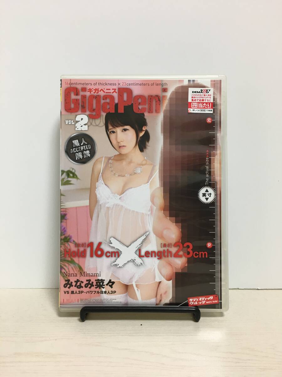 Yahoo!オークション - DVD/3204_みなみ菜々ギガペニス VOL.2 黒人解禁 ...