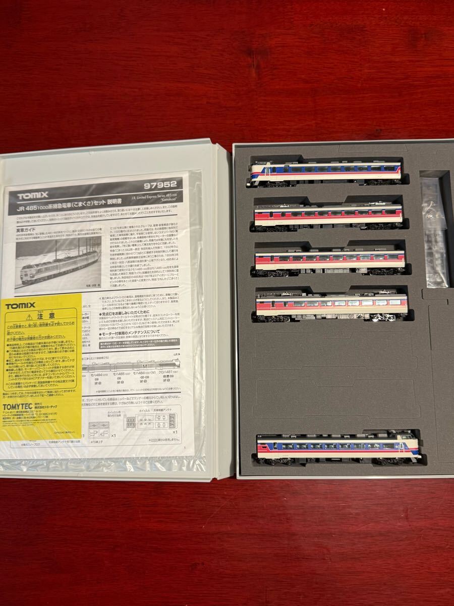 Yahoo!オークション - TOMIX 97952 JR 485 1000系特急電車（こまくさ）...