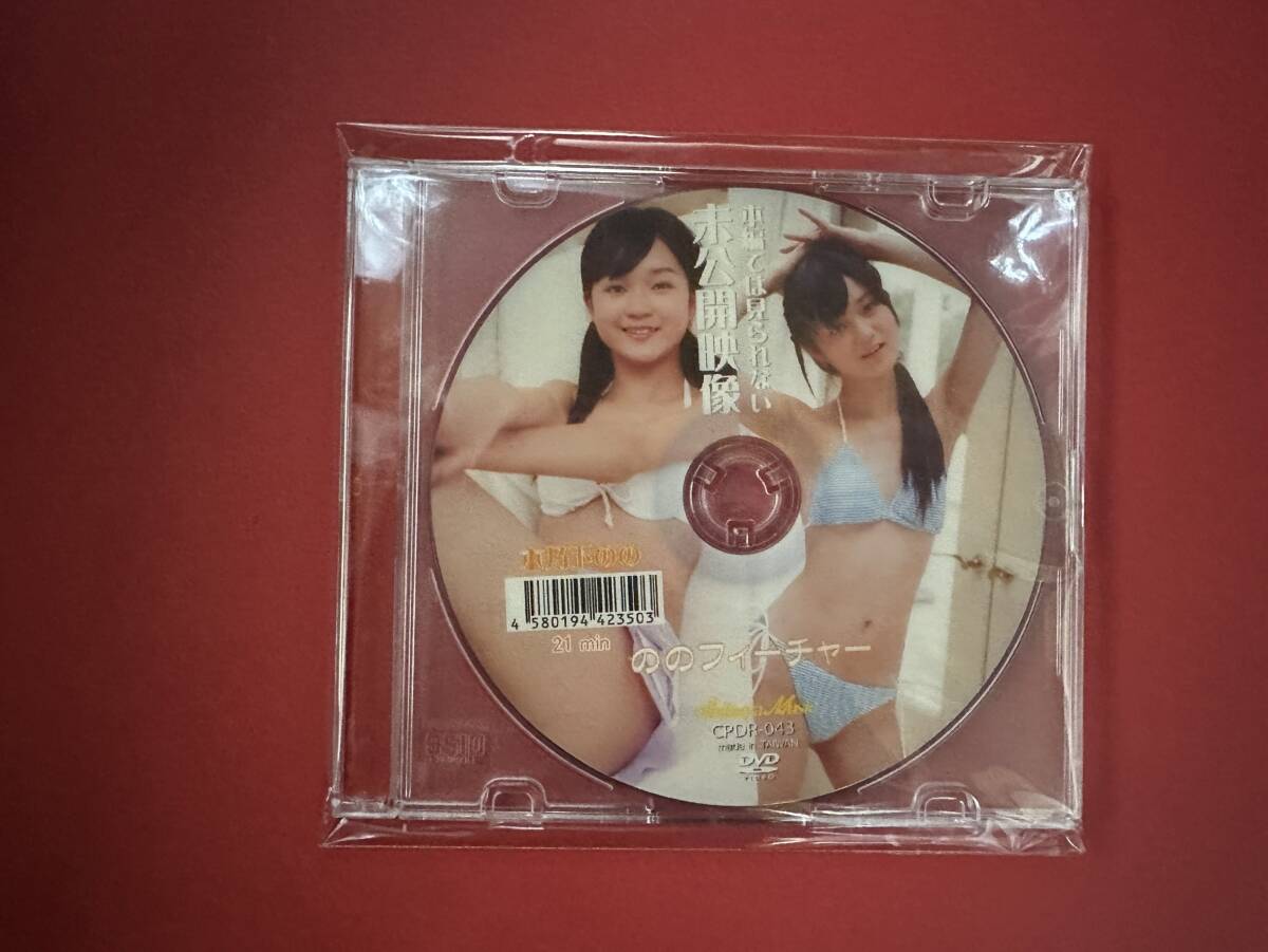 Yahoo!オークション - 特価品【本編では見られない 未公開映像集】木...