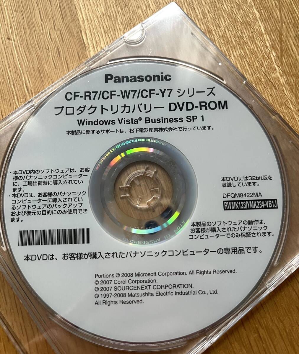 Yahoo!オークション - 新品未開封 プロダクトリカバリー DVD-ROM / Win...