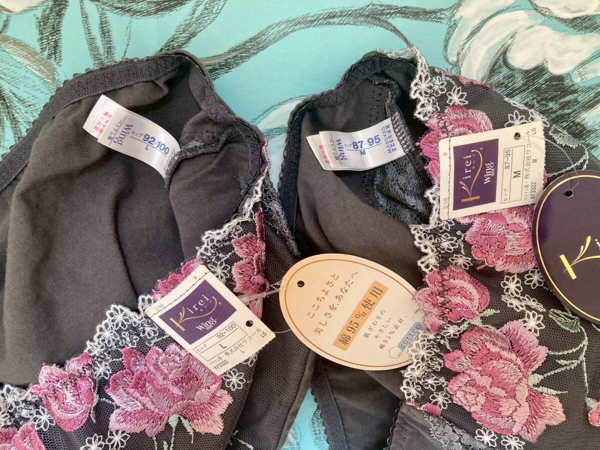 Yahoo!オークション - 未使用 ワコール wing B75・ショーツM/L2枚・ベ...