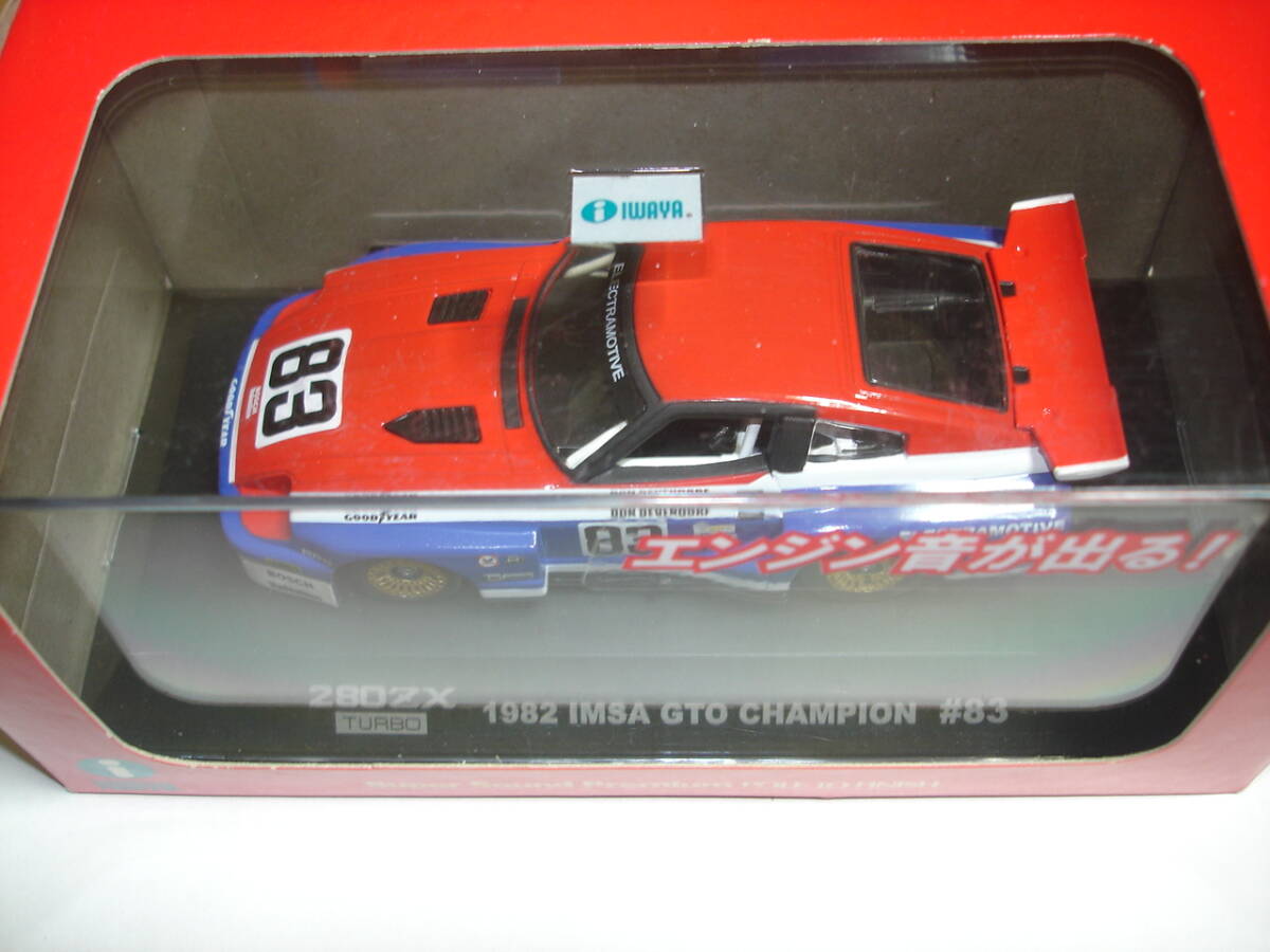 iwaya 1/43 DATSUN 280ZX TURBO IMSA GTO #83 1982 NISSAN FAIRLADY Z フェアレディZ 130Z S130 イワヤ(レーシングカー ...